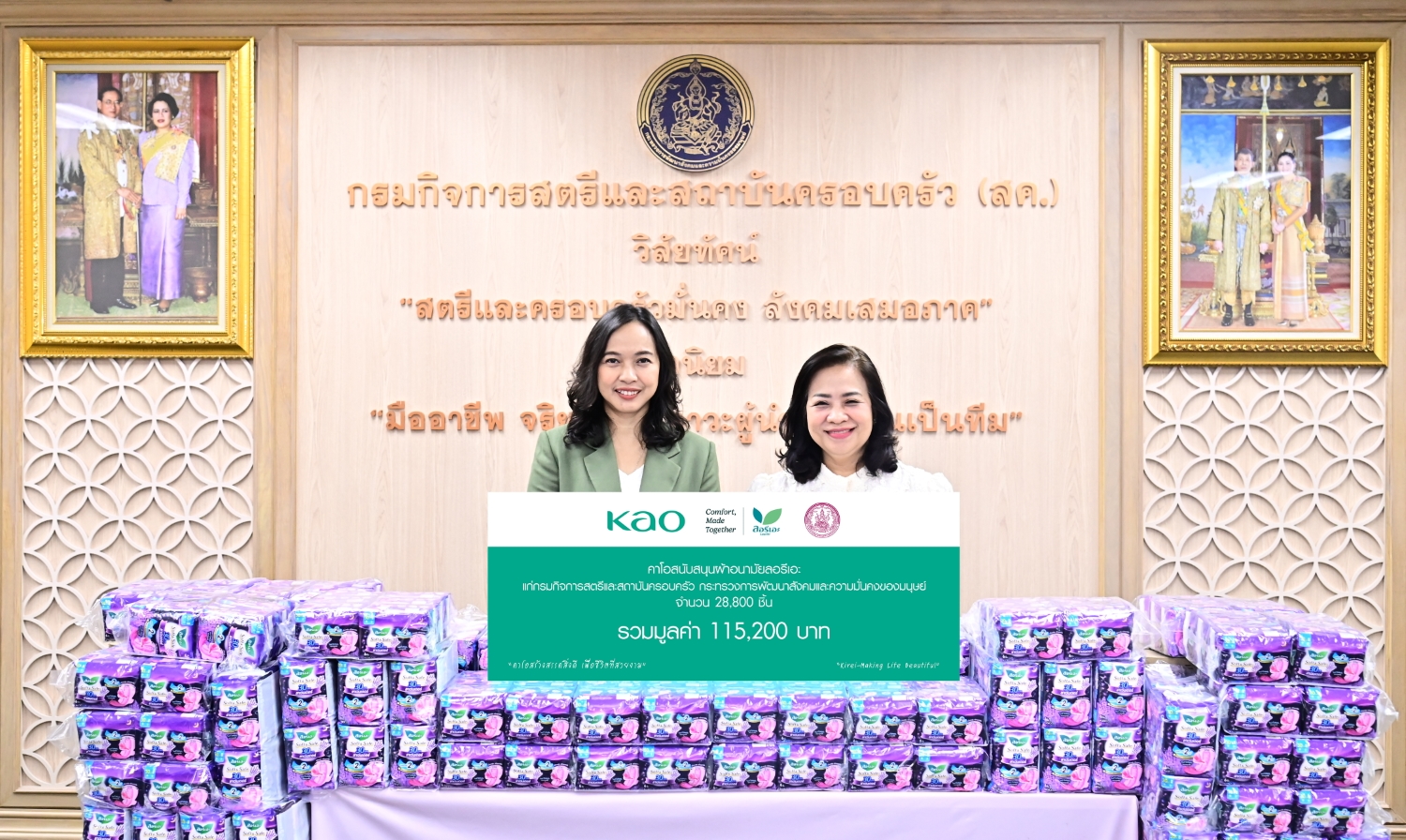 Bangkok Post - Kao’s Laurier Launches New Brand Communication ...