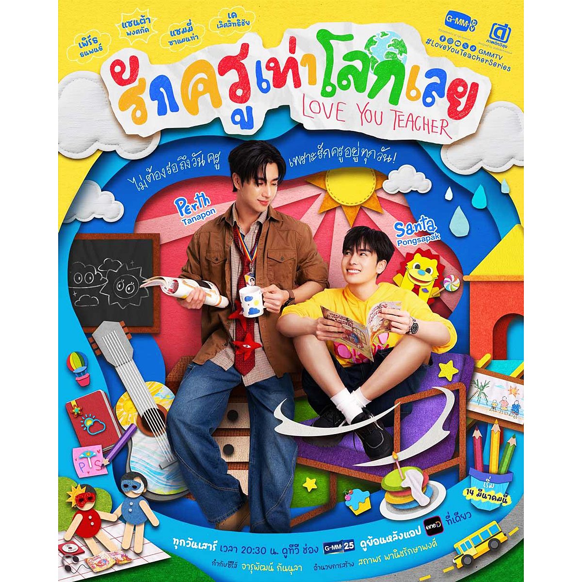 Bangkok Post - Perth and Santa team up for Love You Teacher BL series