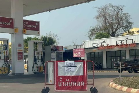 Fuel shortages continue despite adequate reserves Bangkok Post Learning ...