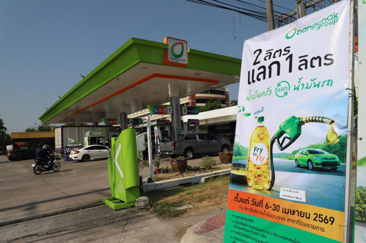 Bangkok Post - Diesel refining margin cut to drop price by 2.14 baht