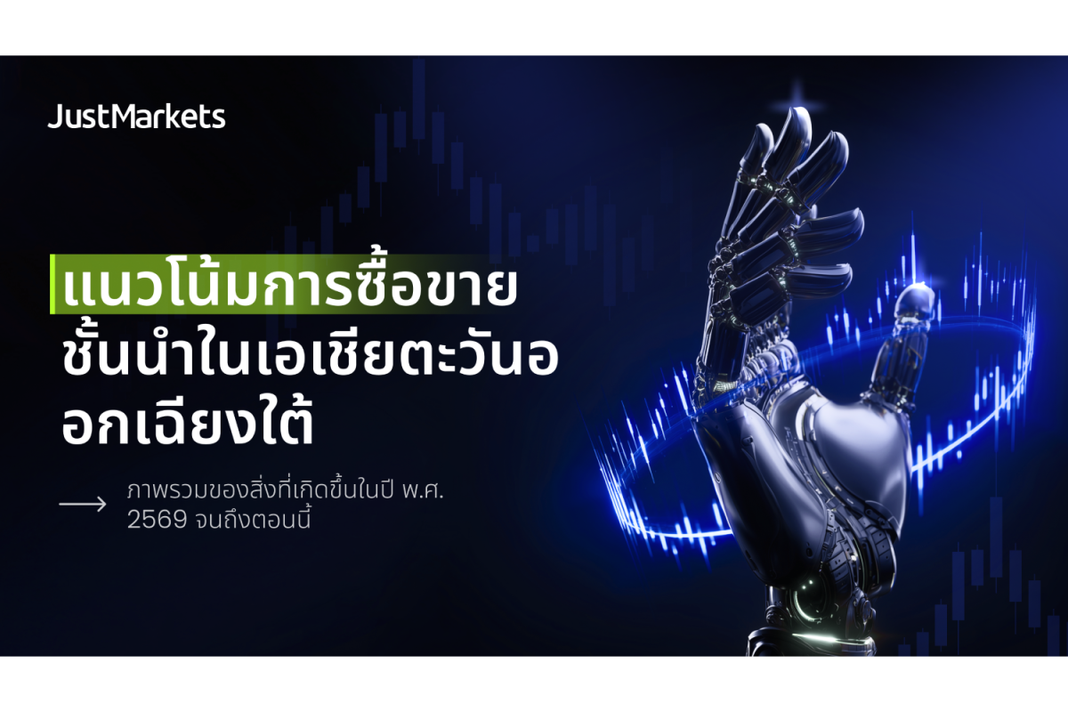 Bangkok Post - Top Trading Trends in Southeast Asia: What 2026 Is ...