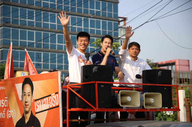 Bangkok Post - People’s Party to name new secretary-general