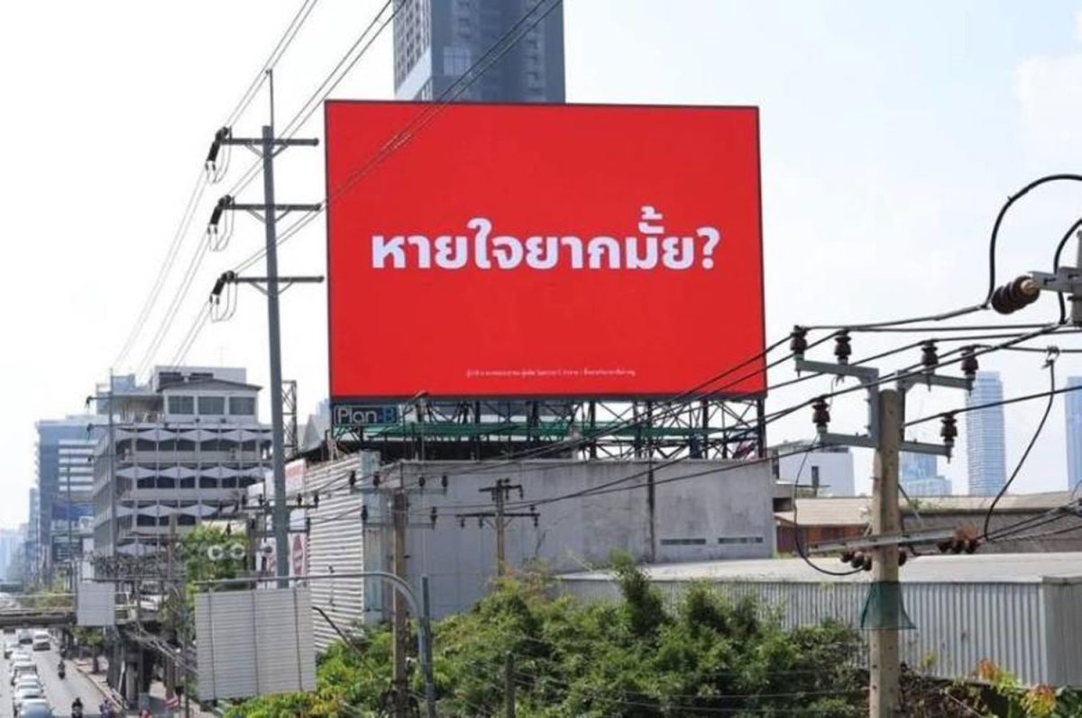 Bangkok Post - Chadchart teases another City Hall mayoral run