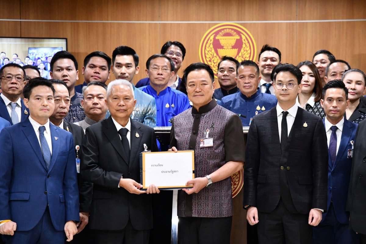 Bangkok Post - Bhumjaithai files charter-change bill