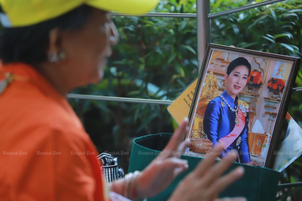 Bangkok Post - Infection worsens condition of Princess Bajrakitiyabha