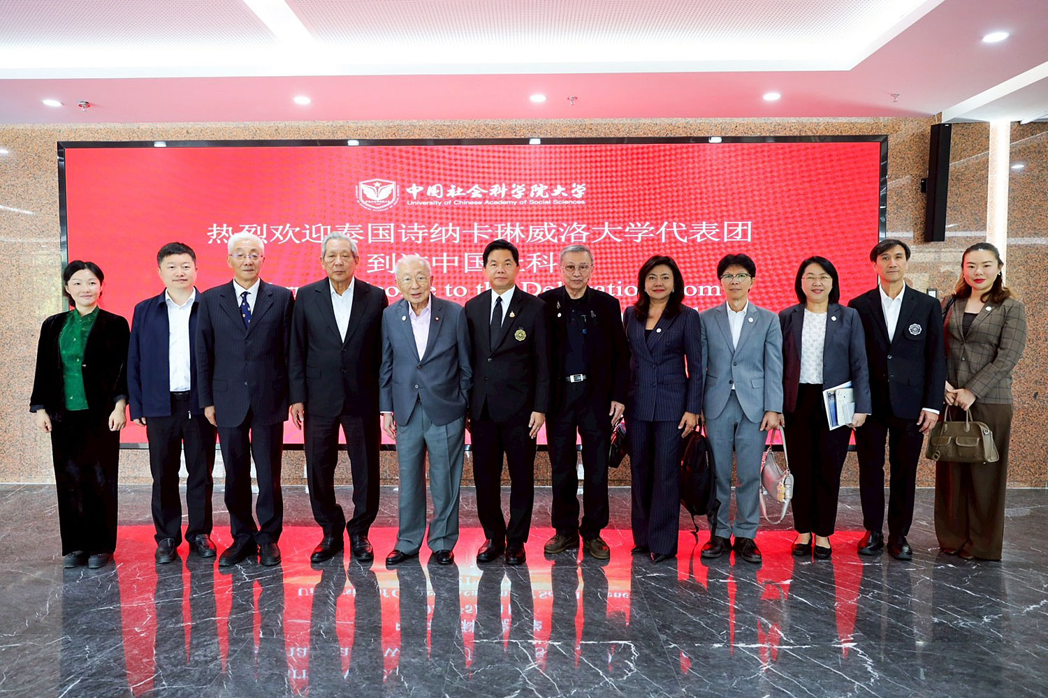 Bangkok Post - SWU boosts China partnerships
