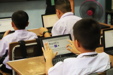 Bangkok Post - TikTok teaching trap