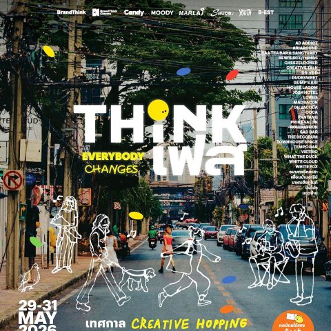 Bangkok Post - Bangkok's Ari plays host to ThinkFest 2026