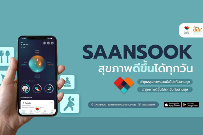 Bangkok Post - New AI tool to help curb non-communicable disease rates