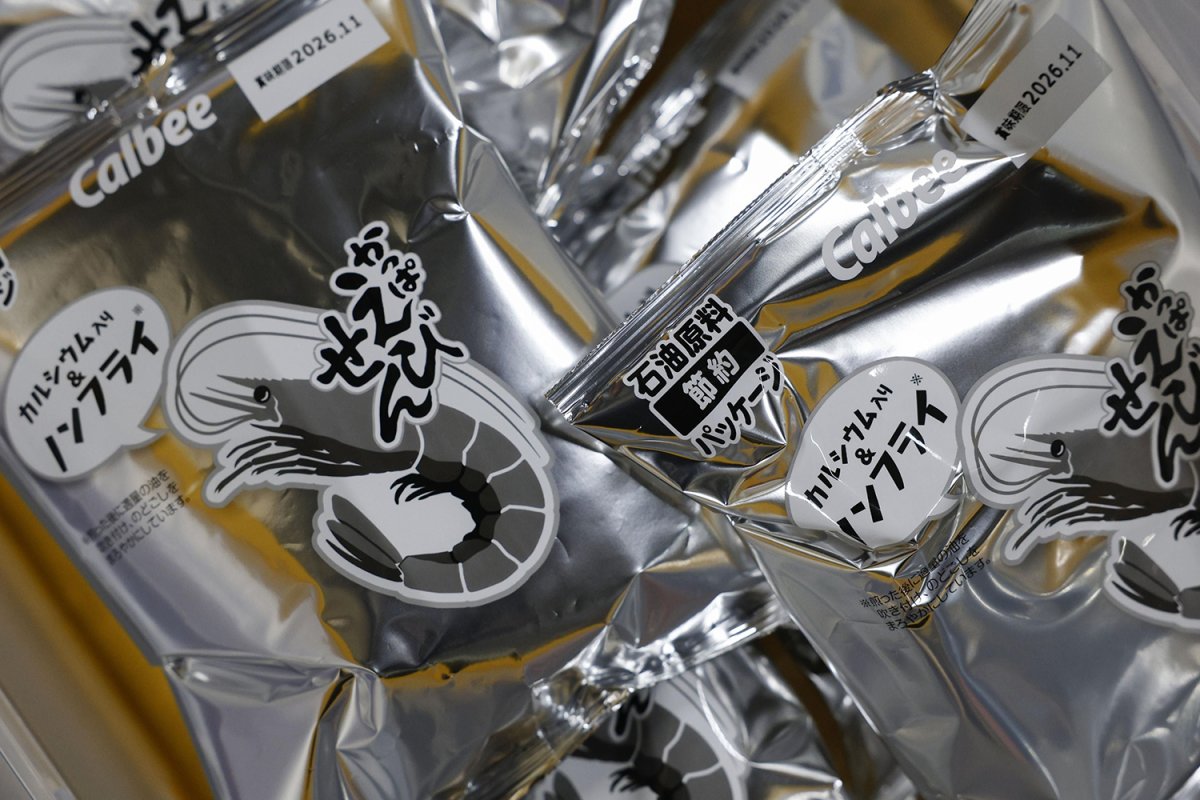Bangkok Post - Calbee rolls out monochrome snack packaging amid ink ...