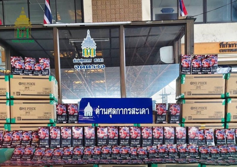 Smuggled trading game cards worth B2m found near…