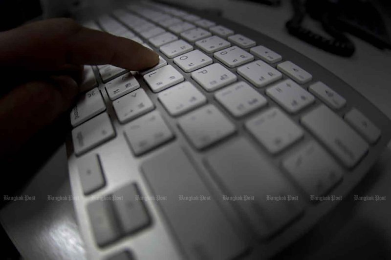 House panel to probe health data breach