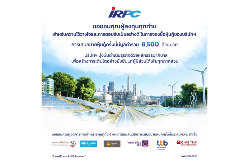 Bangkok Post - IRPC’s bond offering exceeds expectation, raising 8.5 ...
