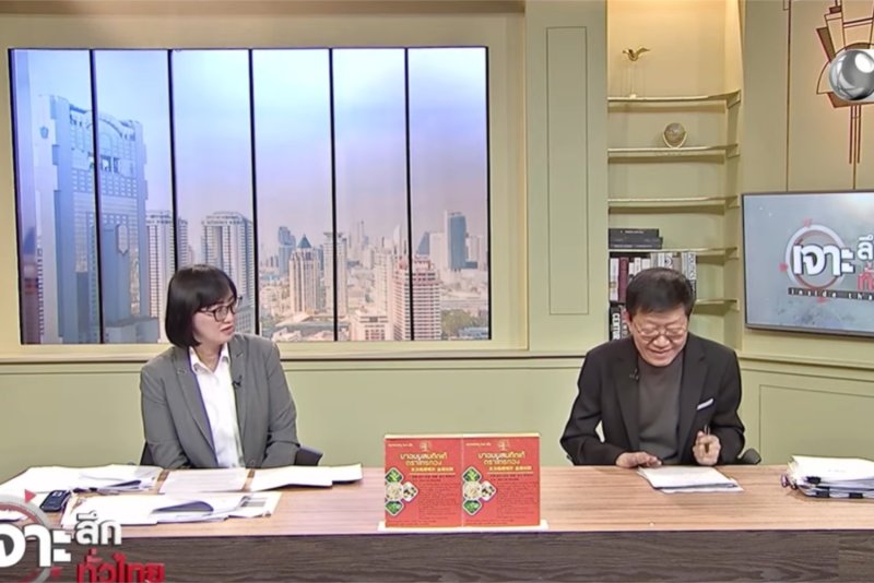Bangkok Post - Government denies media interference