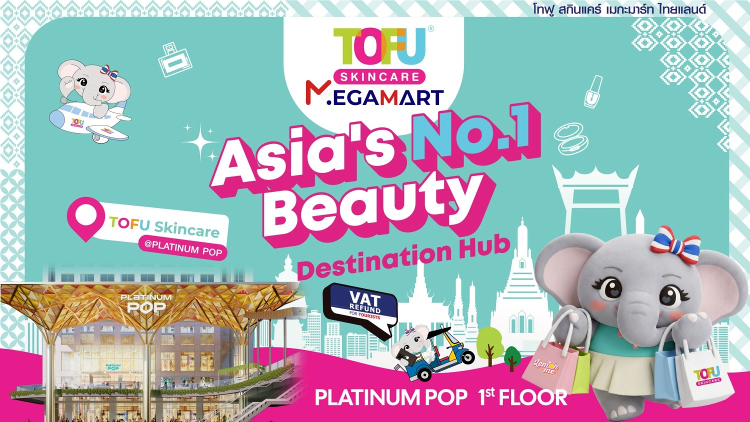 Bangkok Post - PLATINUM POP Phase 1 opens June 30, introducing LAI JIE ...