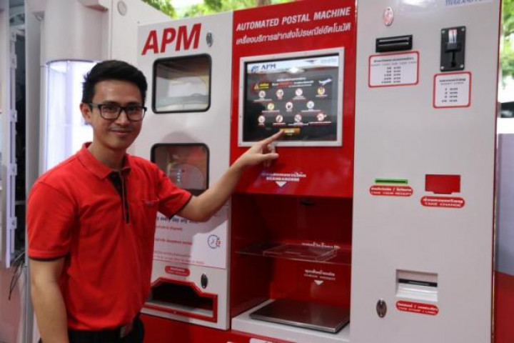 Bangkok Post - Thailand Post plans B500m upgrade