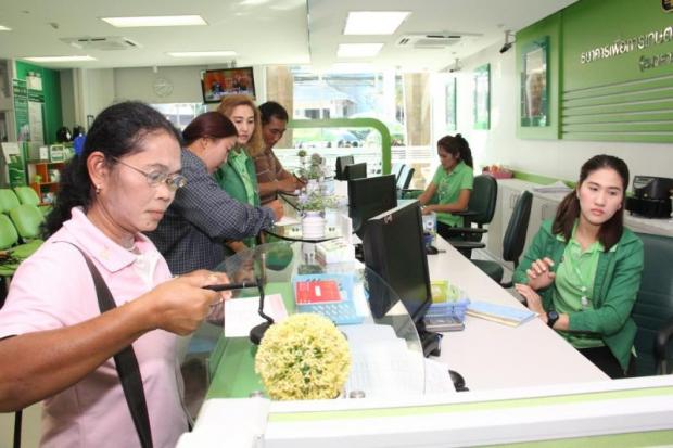 Bangkok Post - BAAC to supply debit cards to farmers