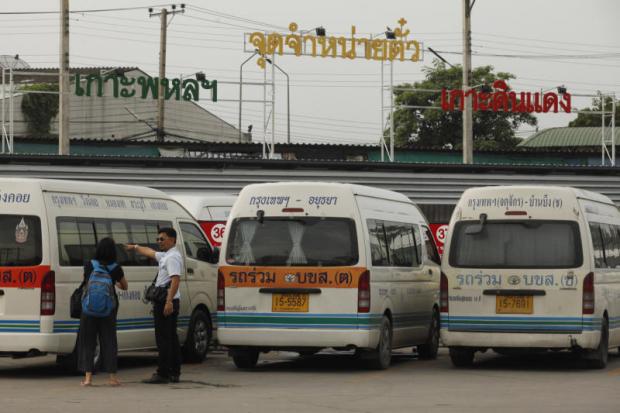 Bangkok Post - A bumpy ride