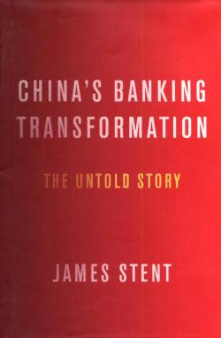 Bangkok Post - Understanding China's banks