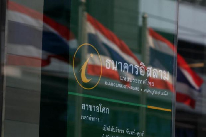 Bangkok Post - IBank loan limit raised to B500m