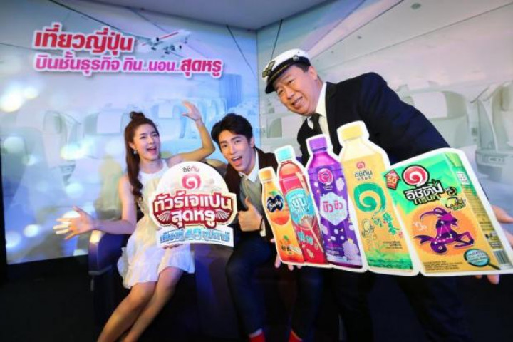 Bangkok Post - Ichitan casts gaze abroad as local market bloated