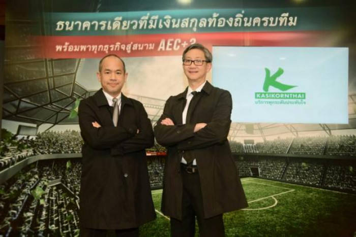 Bangkok Post - KBank fund transfers broad