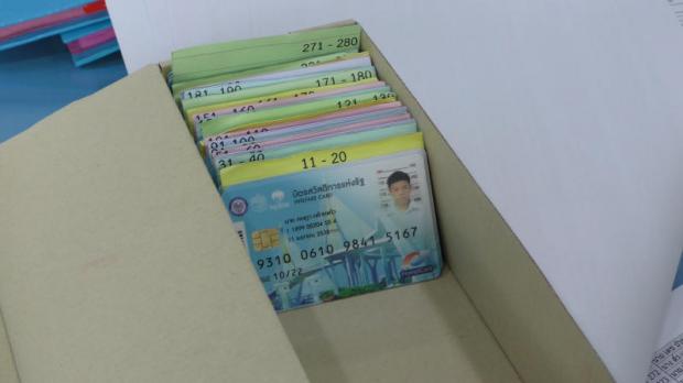 Bangkok Post - Welfare cards off to a rocky start