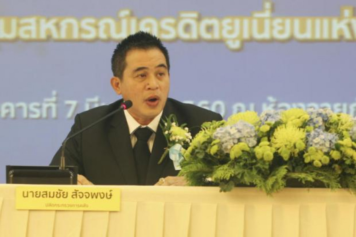 Bangkok Post - NSF flirts with 'failure' as sign-ups fall flat