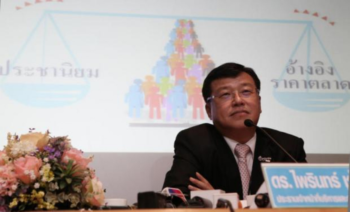 Bangkok Post - PTT budgets B10bn for EECi