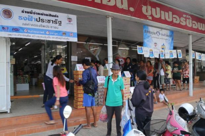 Bangkok Post - Low-cost shops to sell local goods