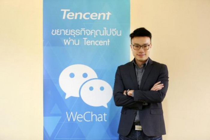 Bangkok Post - Tencent makes push in local cloud services