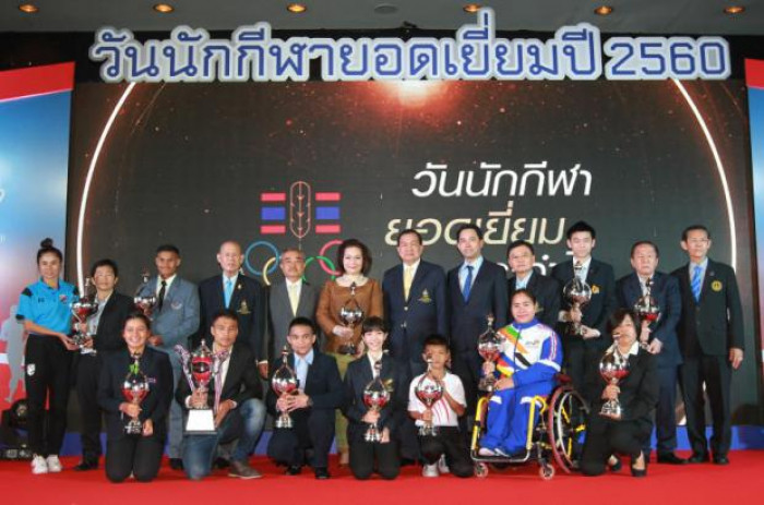 Bangkok Post - Srisaket named the best pro athlete