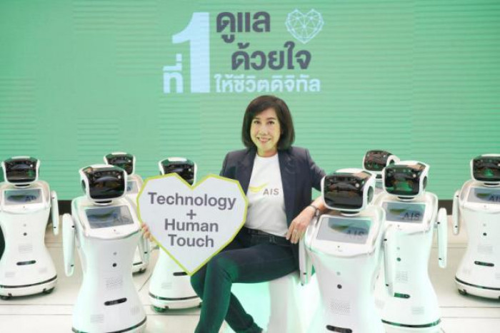 Bangkok Post - AIS rolls out B2.8bn digital customer service concept