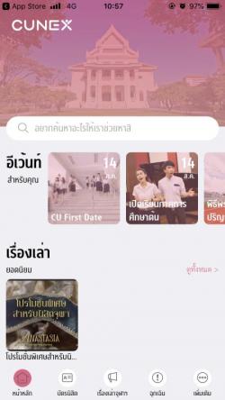 Bangkok Post - Chula, KBank team up for campus app