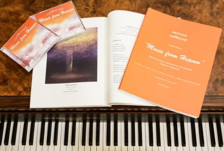 Prem's proms published