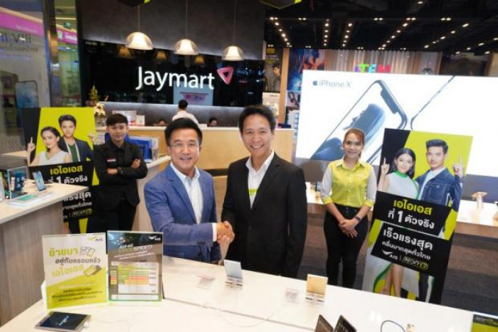 Bangkok Post - Jay Mart to carry only AIS