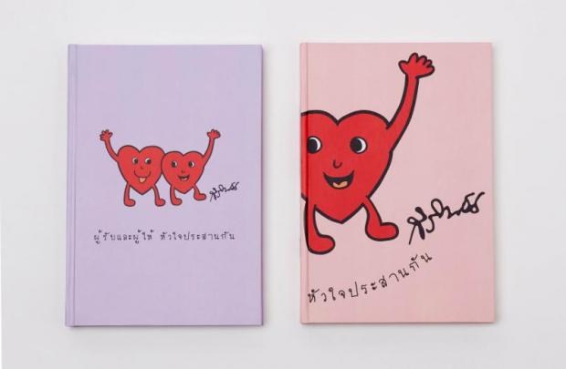 Bangkok Post - Royal design for endless giving