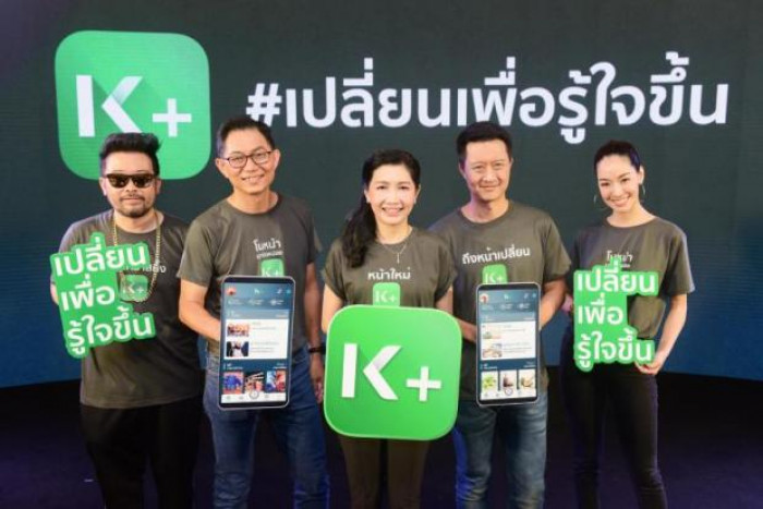 Bangkok Post - K Plus dreams of 100 million users