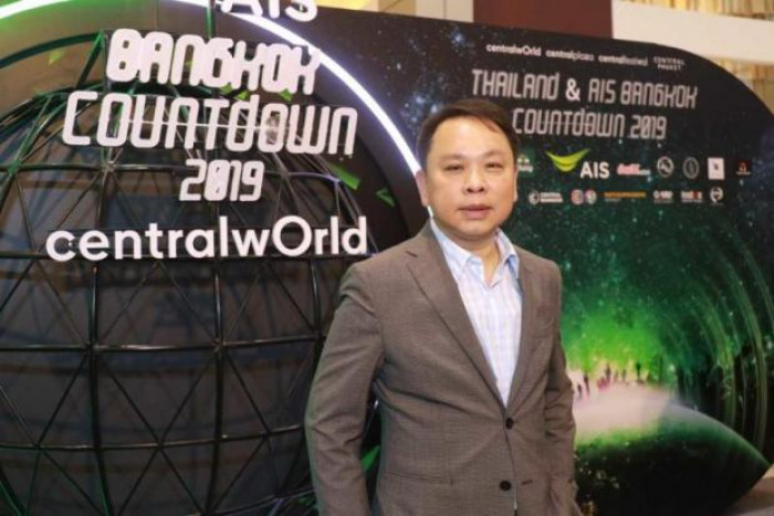Bangkok Post - CPN ready to ring in 2019 alongside AIS