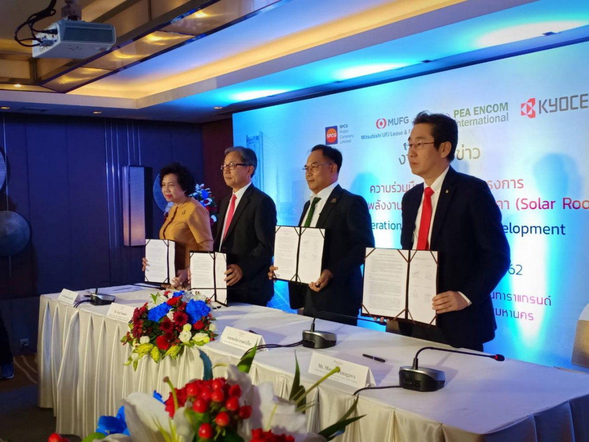 Bangkok Post - SPCG, MUL form solar panel JV