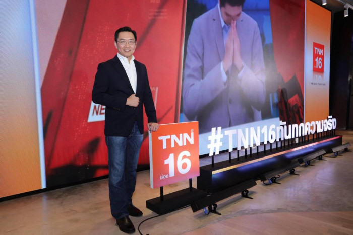 Bangkok Post - TNN 16 sees news opportunity