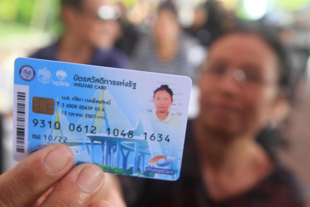 Bangkok Post - Criteria for state welfare smartcards getting rejig