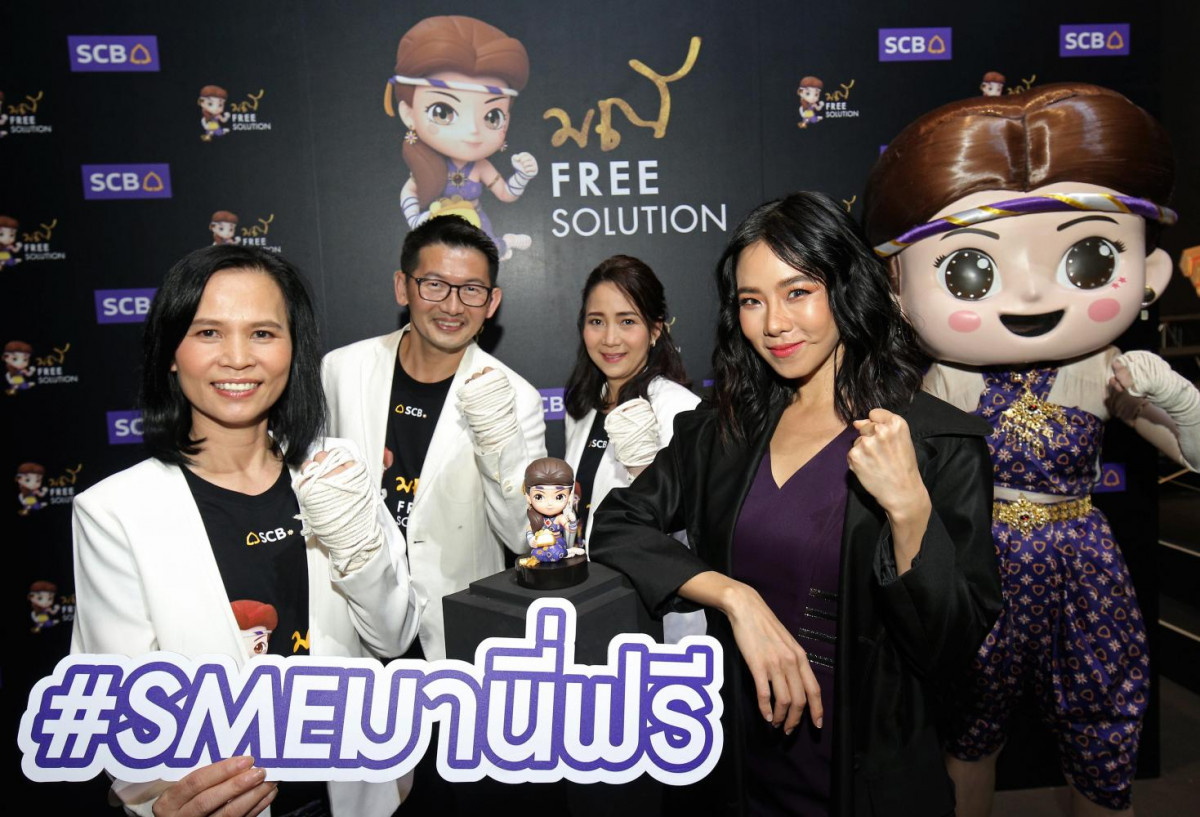 Bangkok Post - SCB eliminates SME digital banking fees