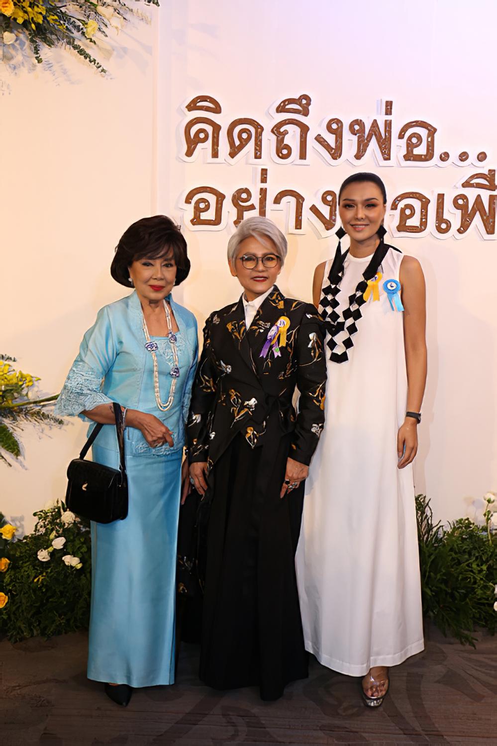 Bangkok Post - Royal charity