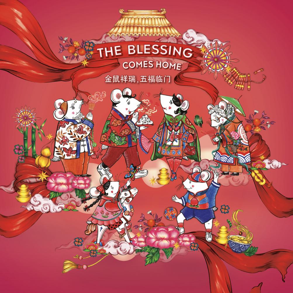 Bangkok Post - The blessings of Chinese tradition