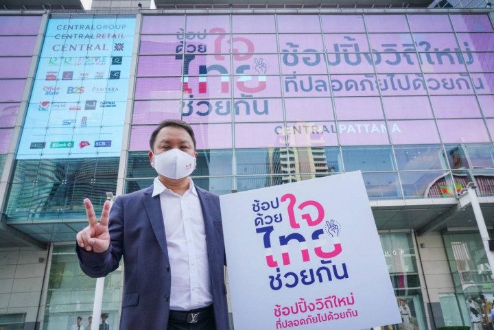 Bangkok Post - CPN malls reducing prices, rent