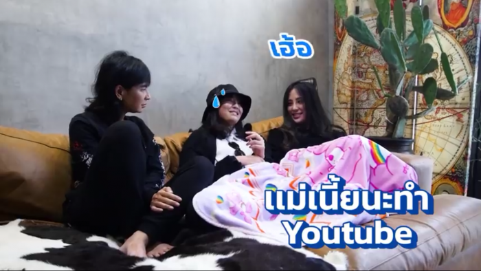 Bangkok Post - Veteran DJ shares her life on YouTube