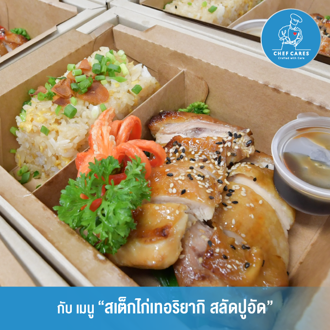 Bangkok Post - Chef Cares Foundation a food force for good