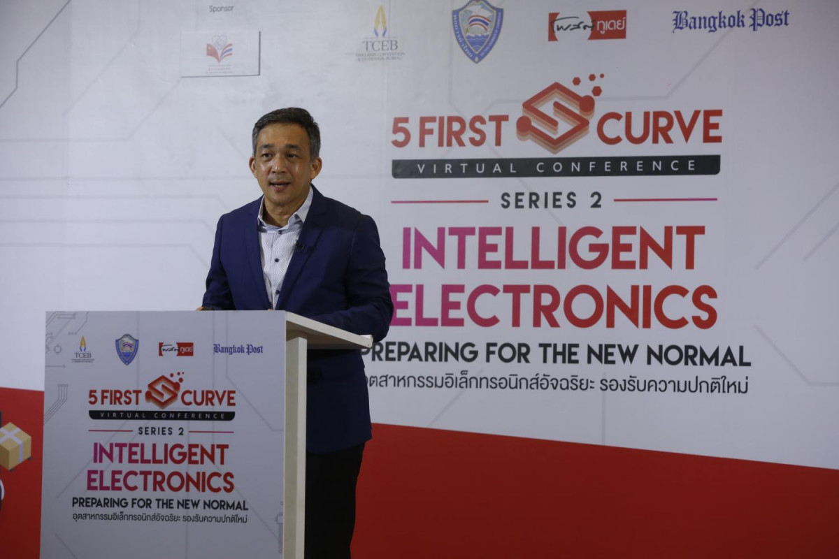 Bangkok Post - Telecom speakers advise digital readiness