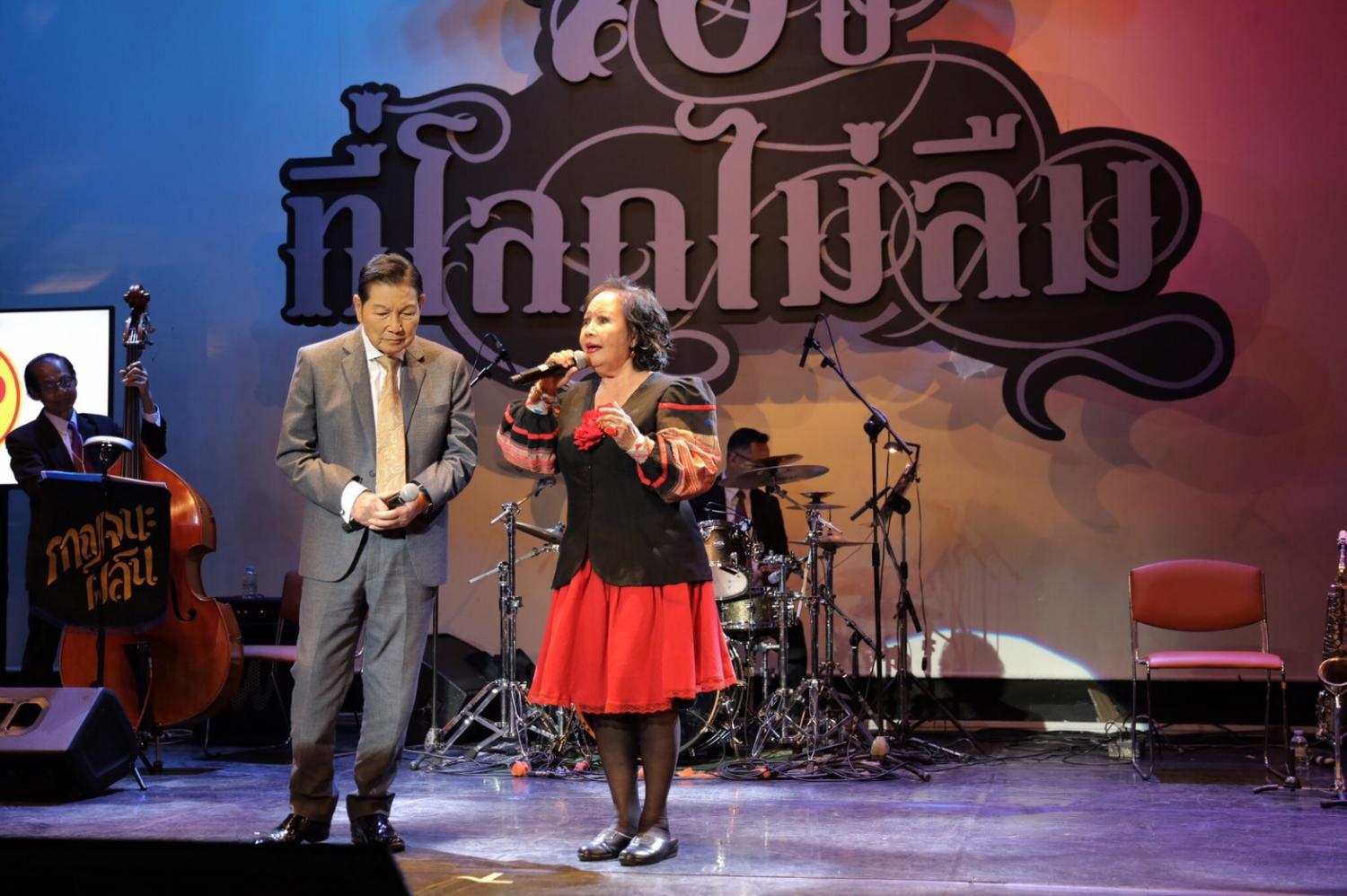 Bangkok Post - Hear golden songs of yesteryear in concert